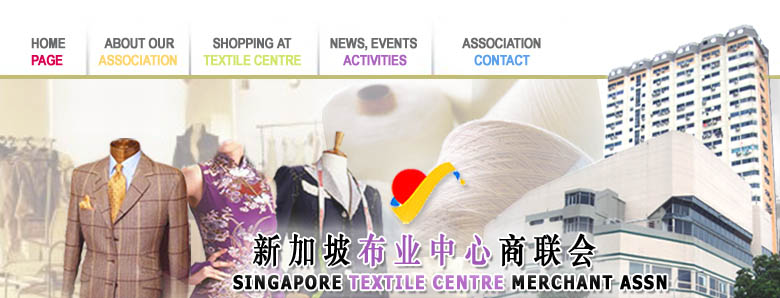 Singapore Textile Centre Merchants' Association